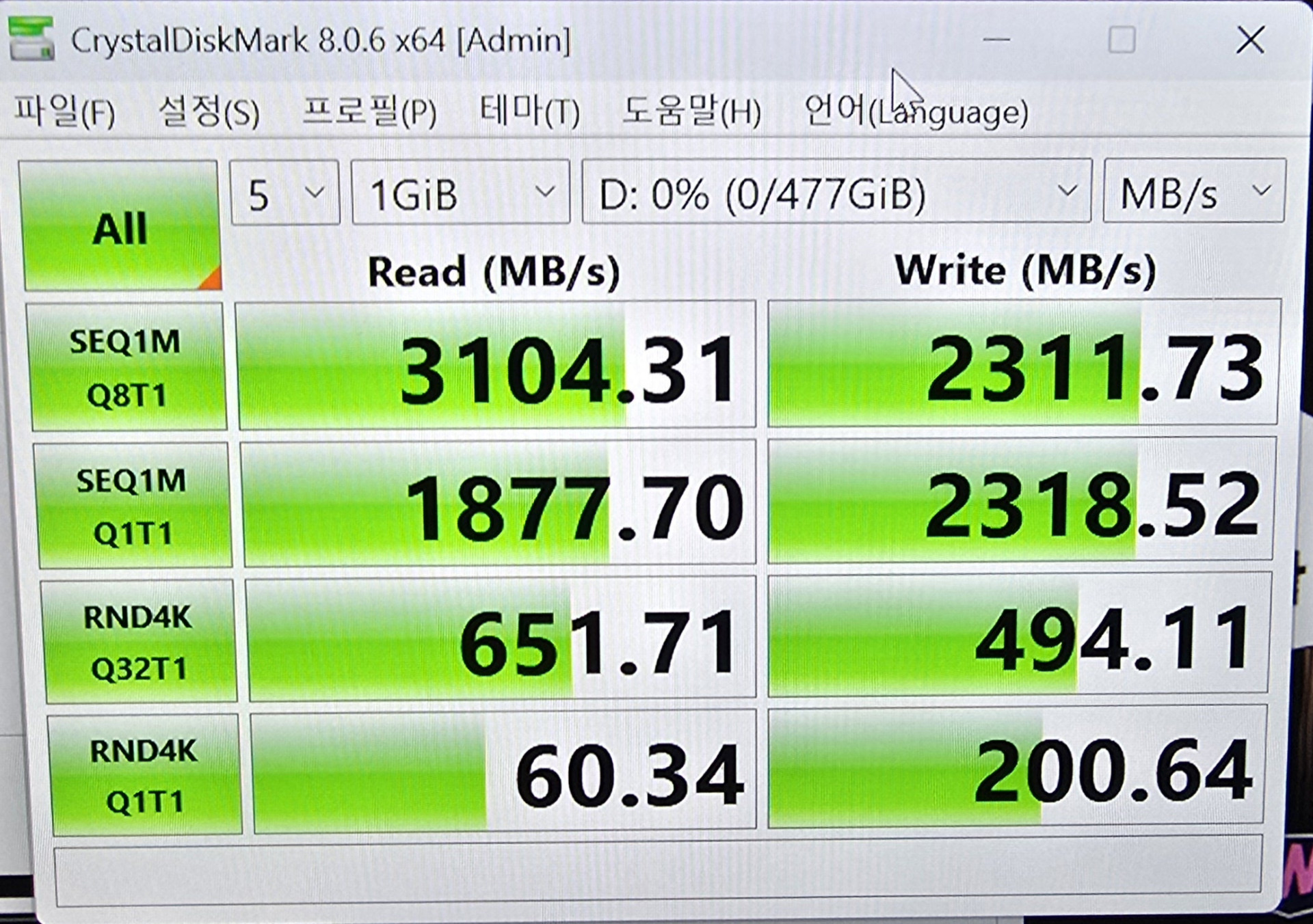 [7개구매] XrayDisk 512gb pro 간단한 고찰 및 HG2283/MAP1202 비교 - 저장장치