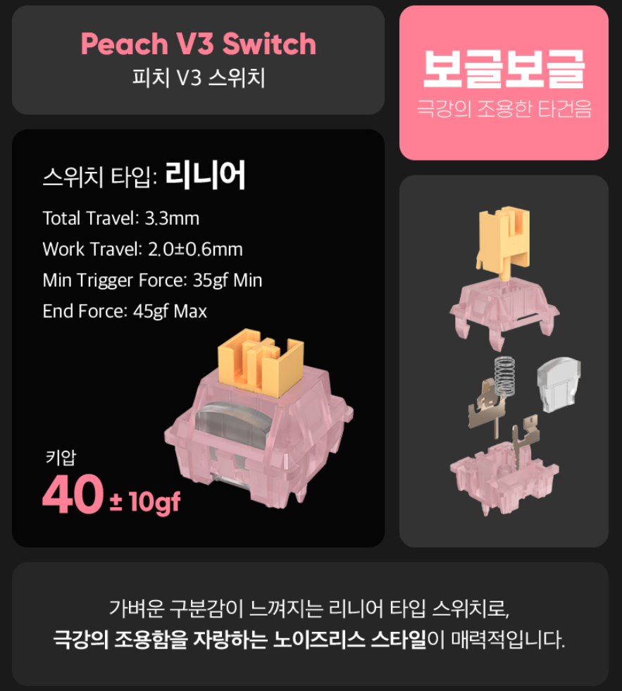 디자인까지 잡은 저소음 텐키리스 키보드 / Unlocking 앱코 AK87 다크그라데이션 (저소음 피치축 v3) - 조드