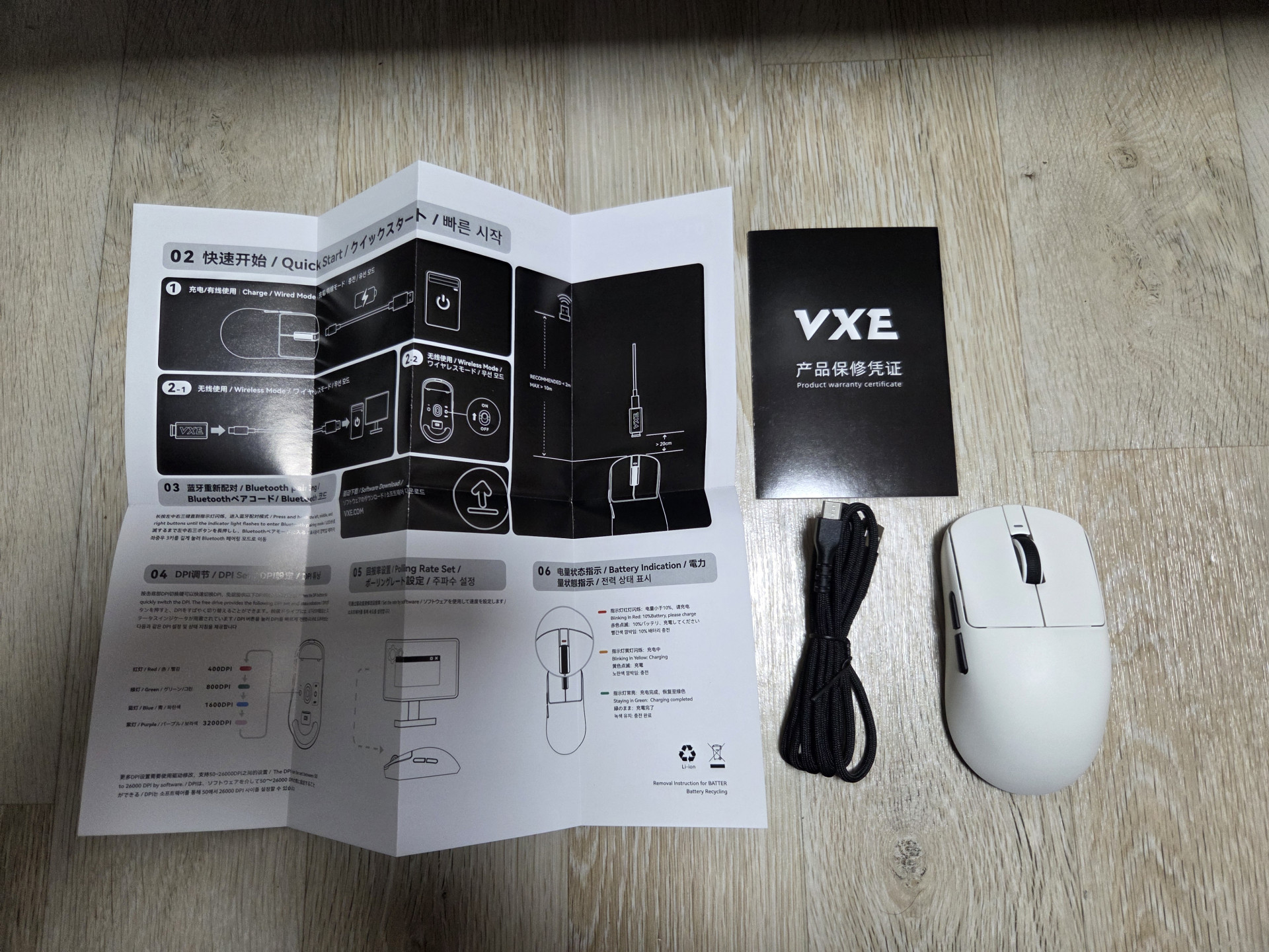 VXE R1 SE PLUS VS R1 PRO MAX 비교 사용기 - 유저 리뷰