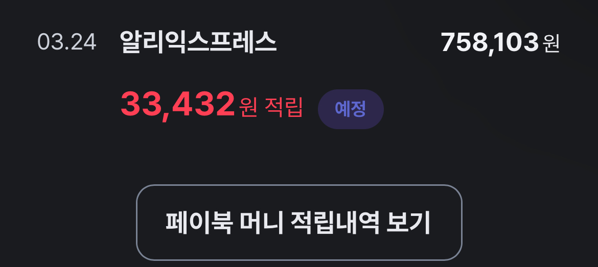 983d 구매했습니다. - 조드