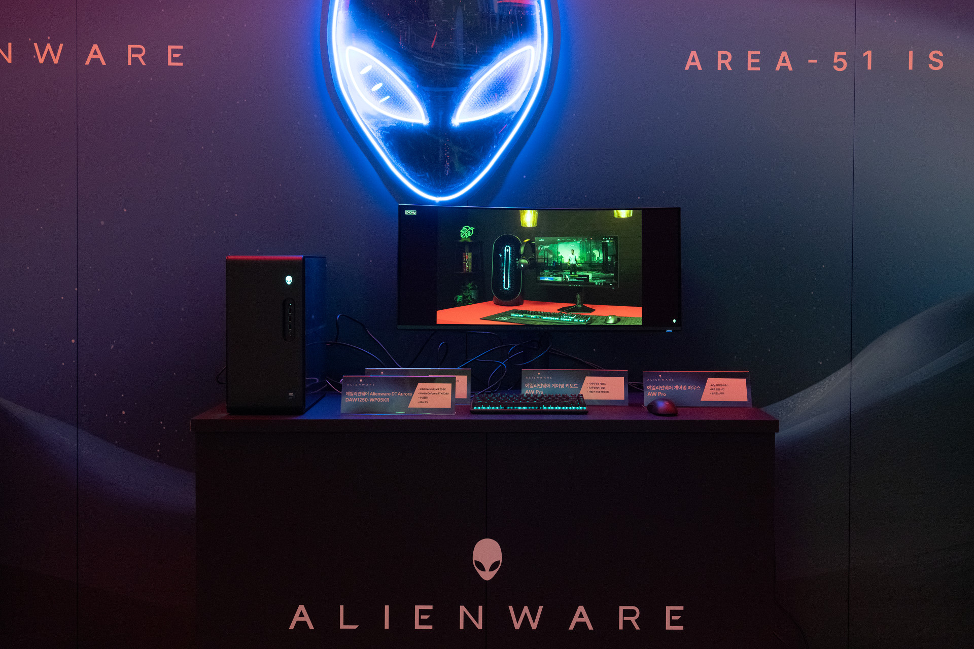 Dell Alienware Members Day 탐방기 - 리포트