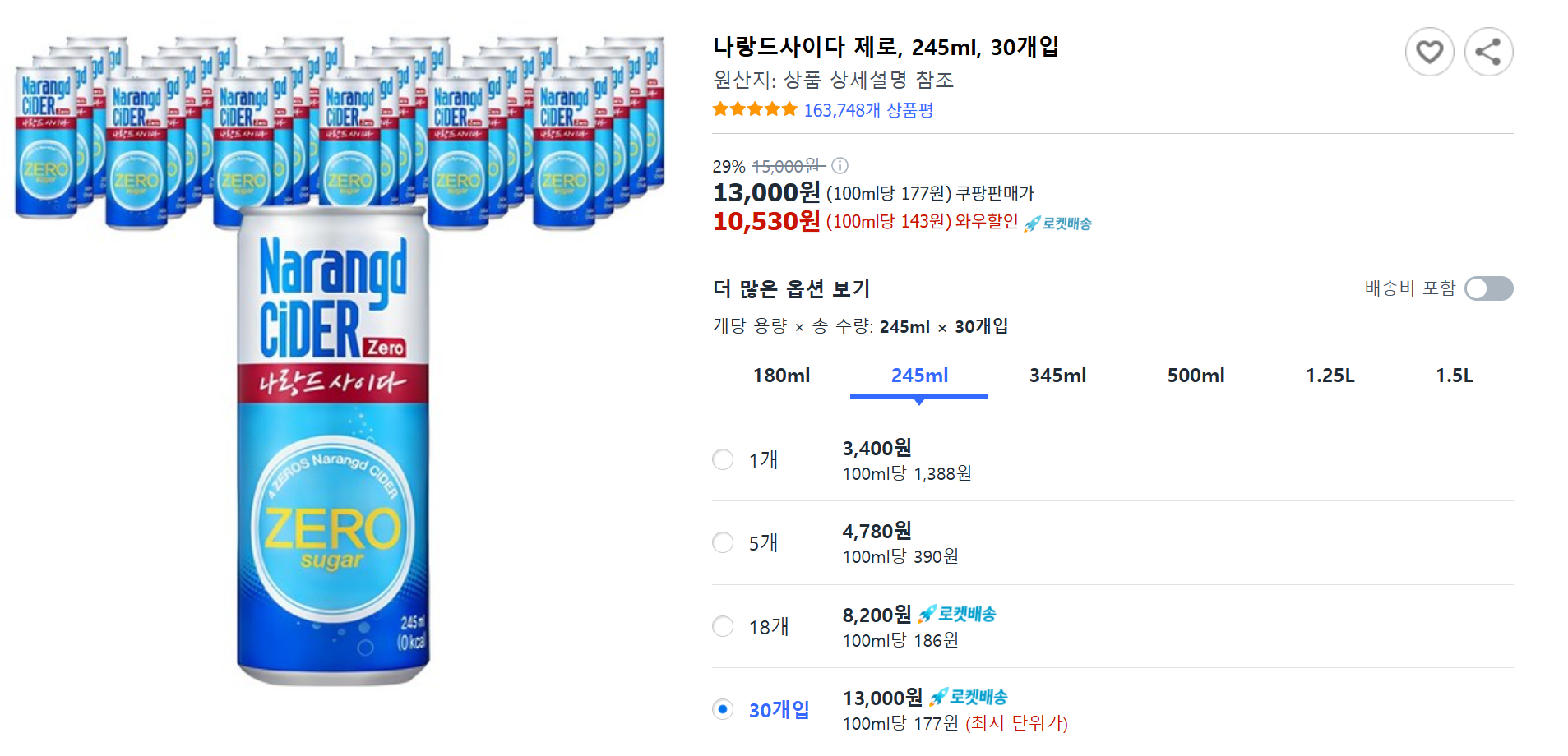 [쿠팡] 나랑드사이다 제로, 245ml, 30개입 10,530원 (100ml당 143원) 와우할인 - 조드