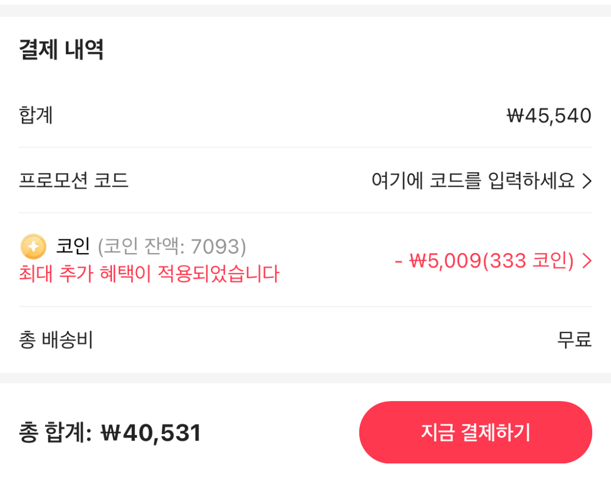 [알리익스프레스] 퓨전FnC (1+1)포켓몬 PK100M 무선 맥세이프 (40,531원 / 무료) - 조드