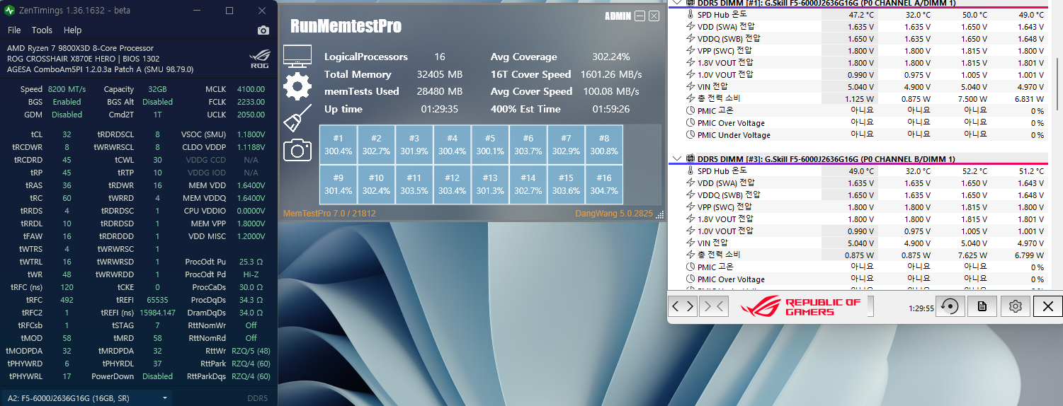 G.Skill 6000MHz CL26 1.4 V 로얄 골드 오버클럭 후기 - CPU / 메인보드 / 램