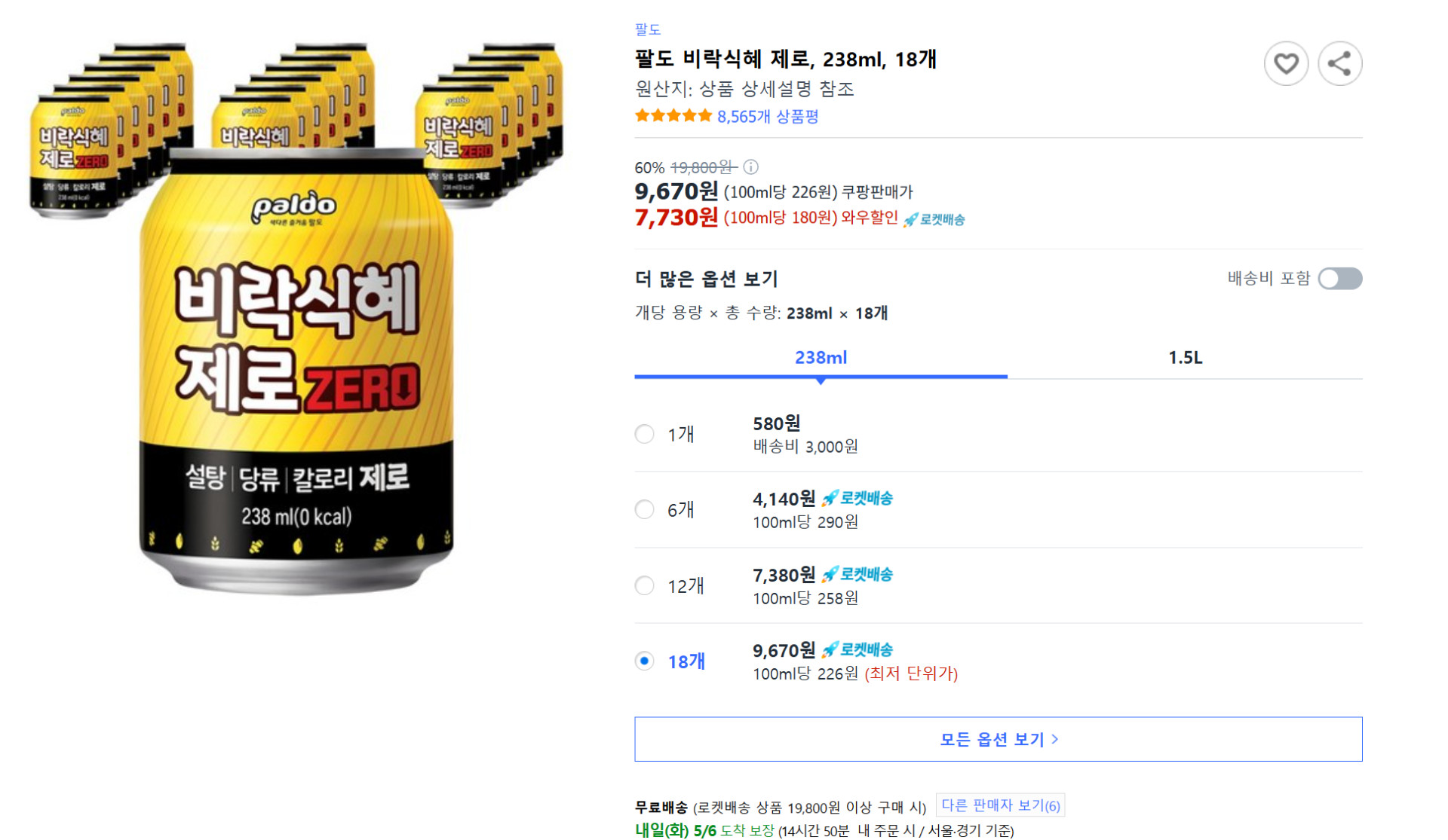 [쿠팡] 팔도 비락식혜 제로, 238ml, 18개 7,730원 (7,730원 / 무료) - 조드