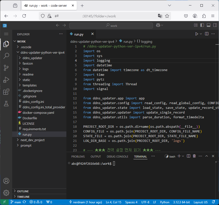 [Docker] DDNS Updater Python ver 개발완료 - 조드