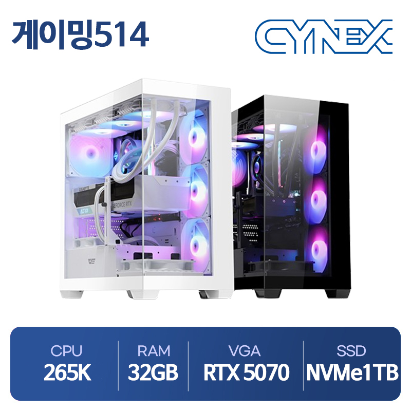[11번가] INTEL&CYNEX&ASRock 블랙/화이트 에디션 (799,190원 / 무료) - 파트너특가