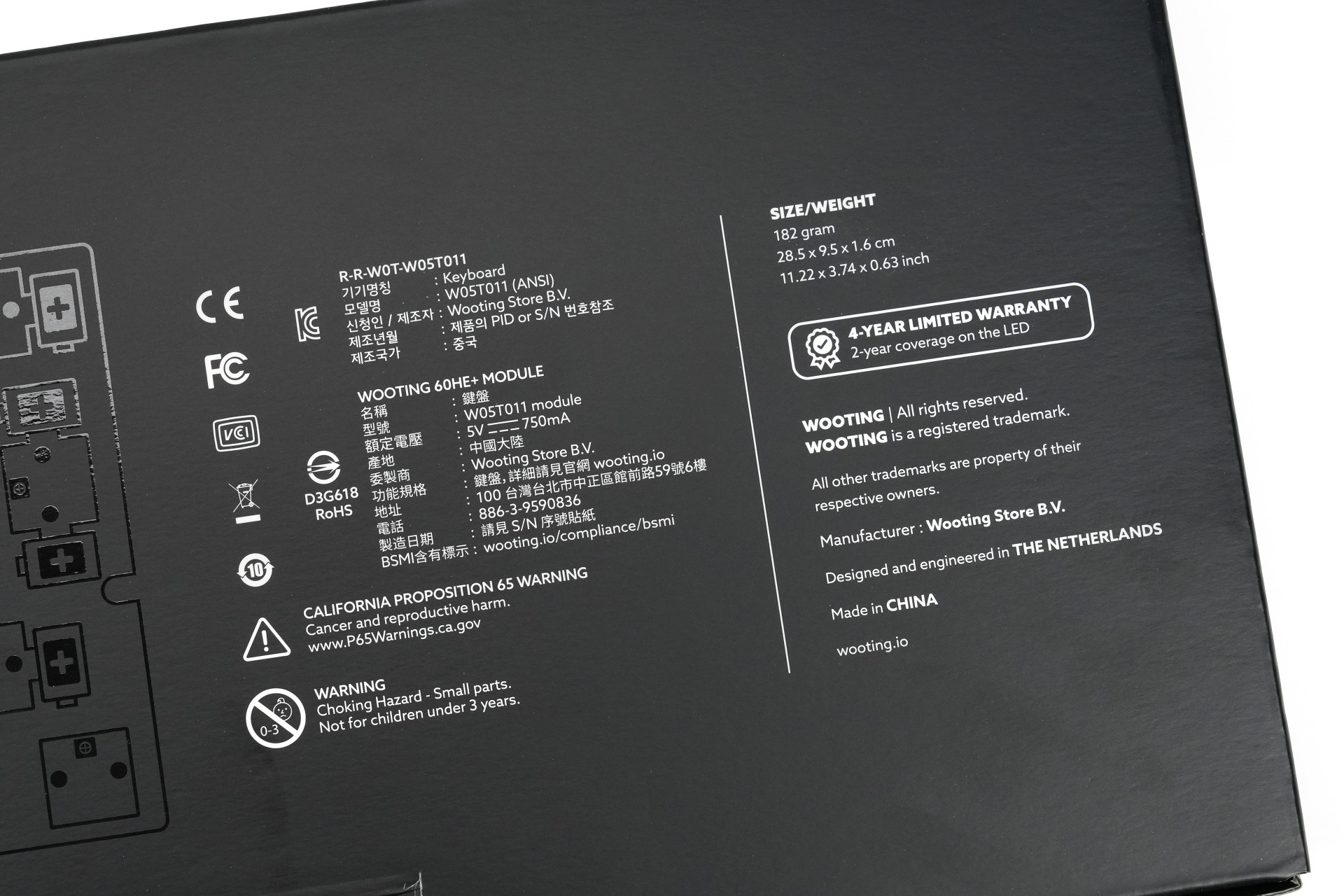 Wooting 60HE+ Module - 공식 리뷰