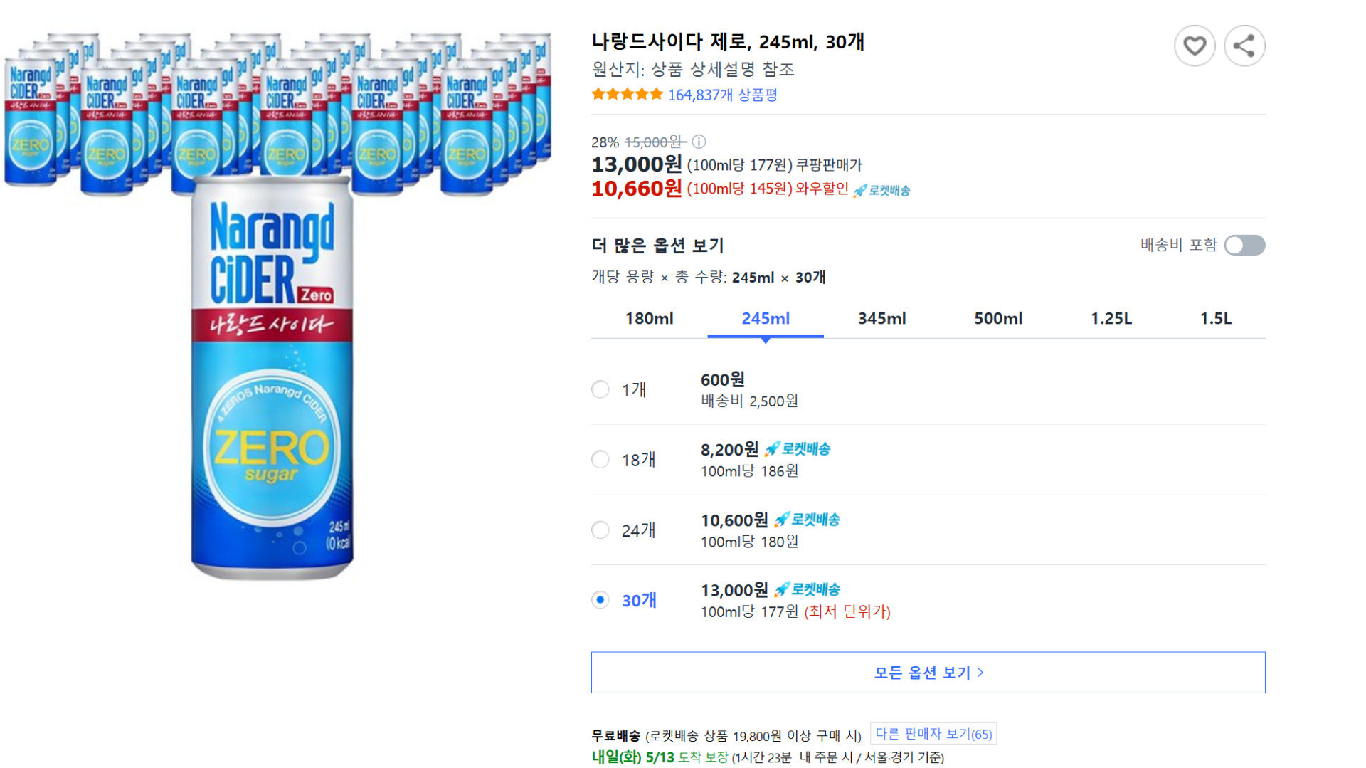 [쿠팡] 나랑드사이다 제로, 245ml, 30개 와우할인 (10,660원 / 무료) - 조드