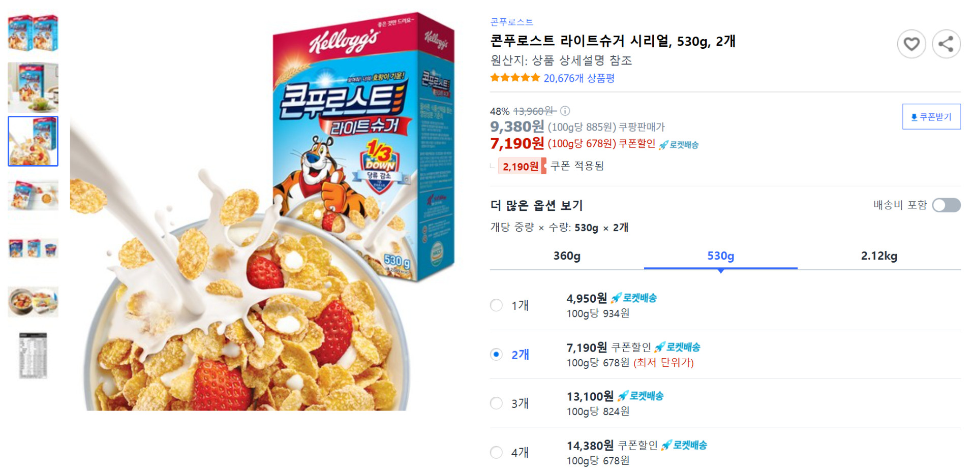 [쿠팡] 콘푸로스트 라이트슈거 시리얼, 530g, 2개 쿠폰할인 (7,190원 / 무료) - 조드