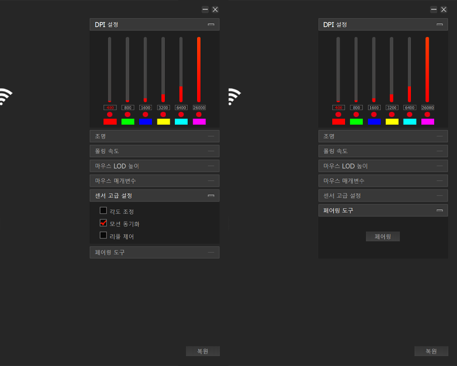 앱코 MG10A 3모드 마그네슘 합금 초경량 게이밍 - 조드