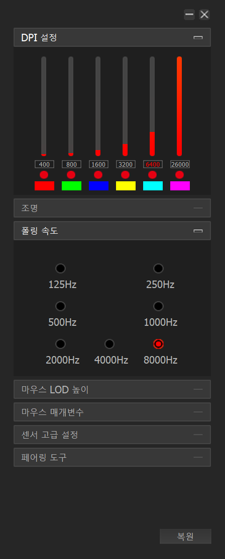 앱코 MG10A 3모드 마그네슘 합금 초경량 게이밍 - 조드