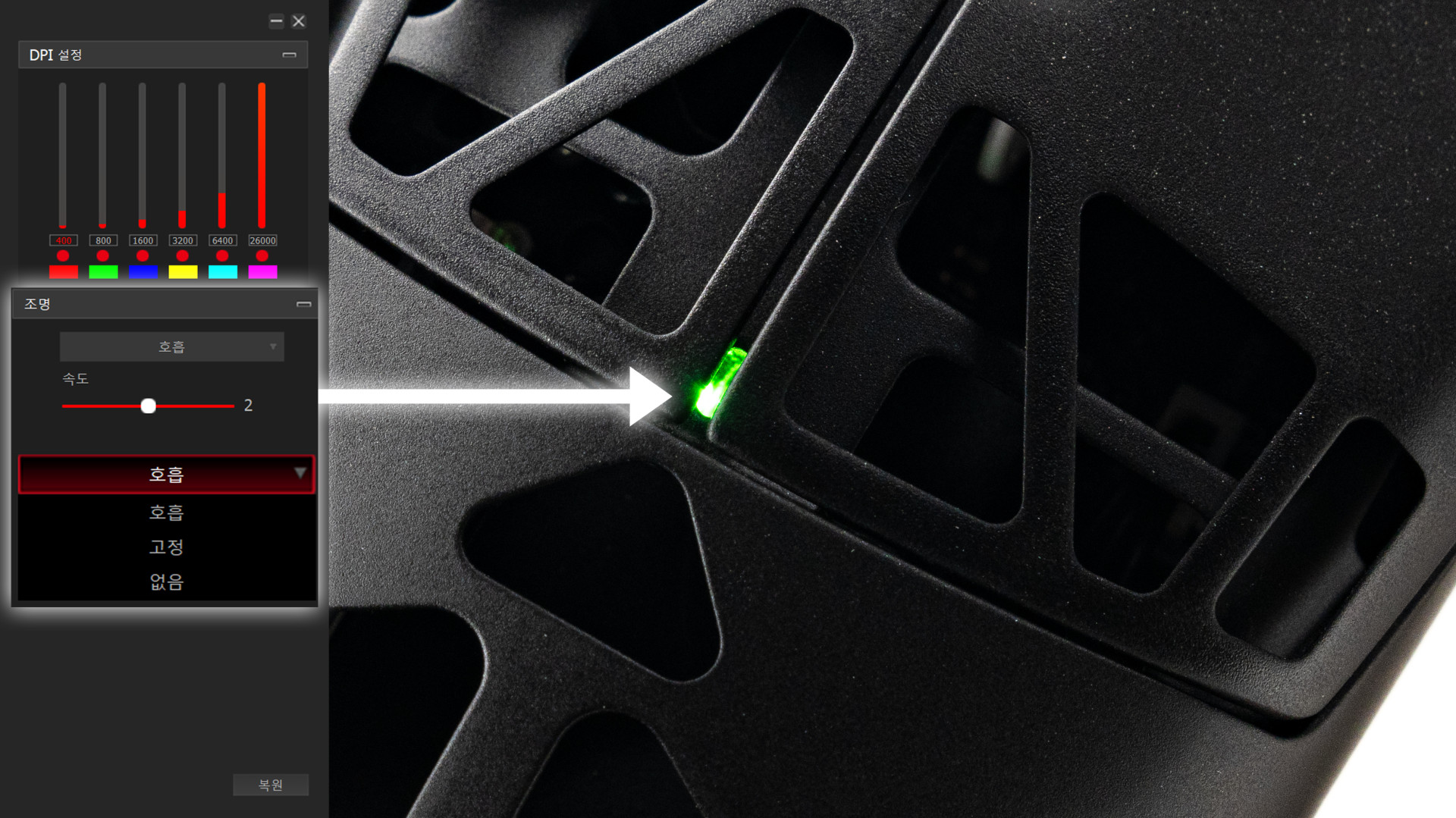 앱코 MG10A 3모드 마그네슘 합금 초경량 게이밍 - 조드