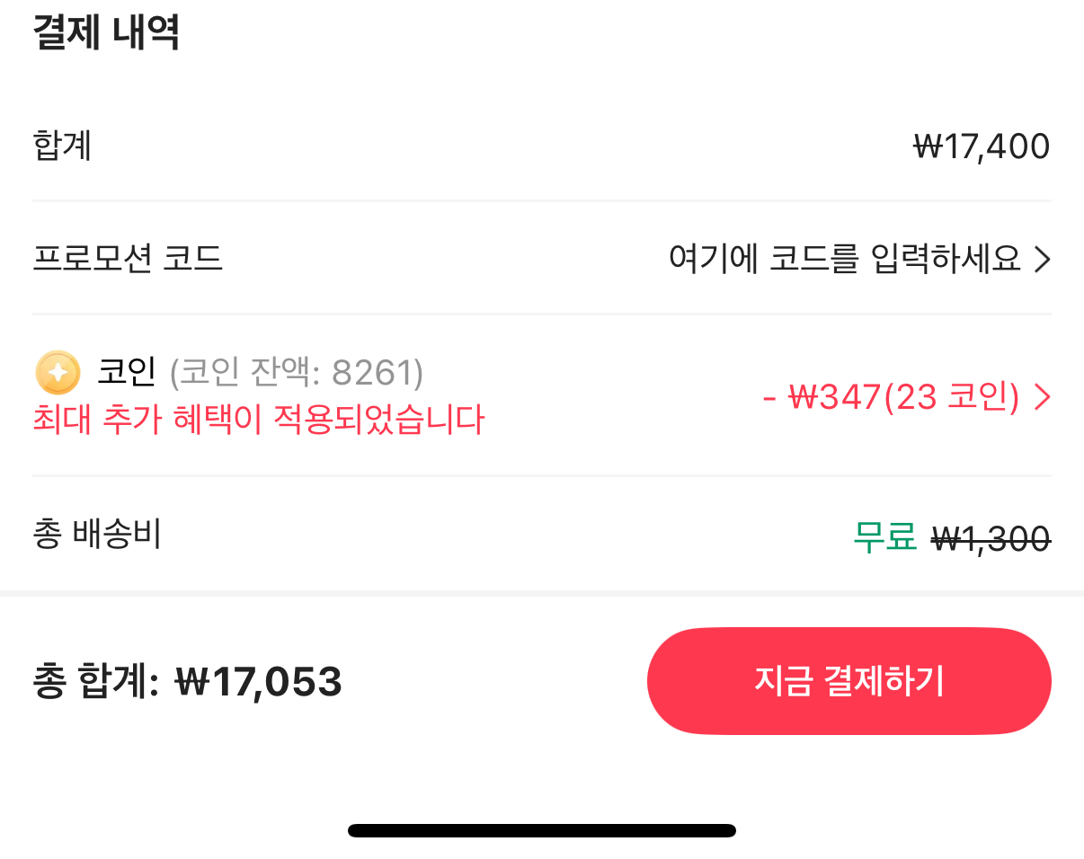 [알리익스프레스] DATA FROG X3 무선 컨트롤러 (0원 / 무료) - 특가