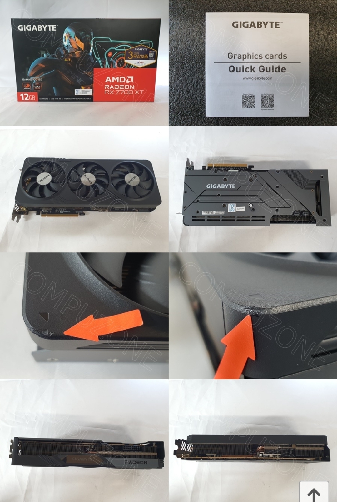 [컴퓨존] 기가바이트 RX 7700XT 게이밍 OC 리퍼 (463,980원 / 무료) - 조드