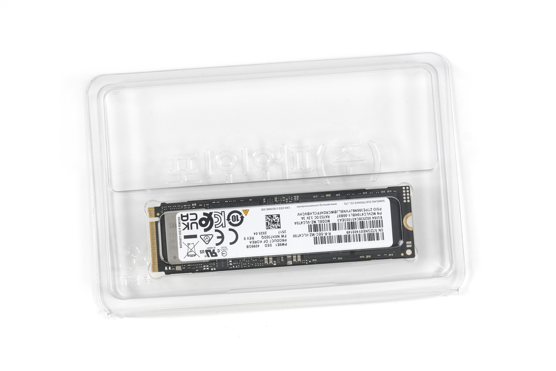 삼성전자 PM9E1 M.2 NVMe (4TB) 파인인포 - 공식 리뷰