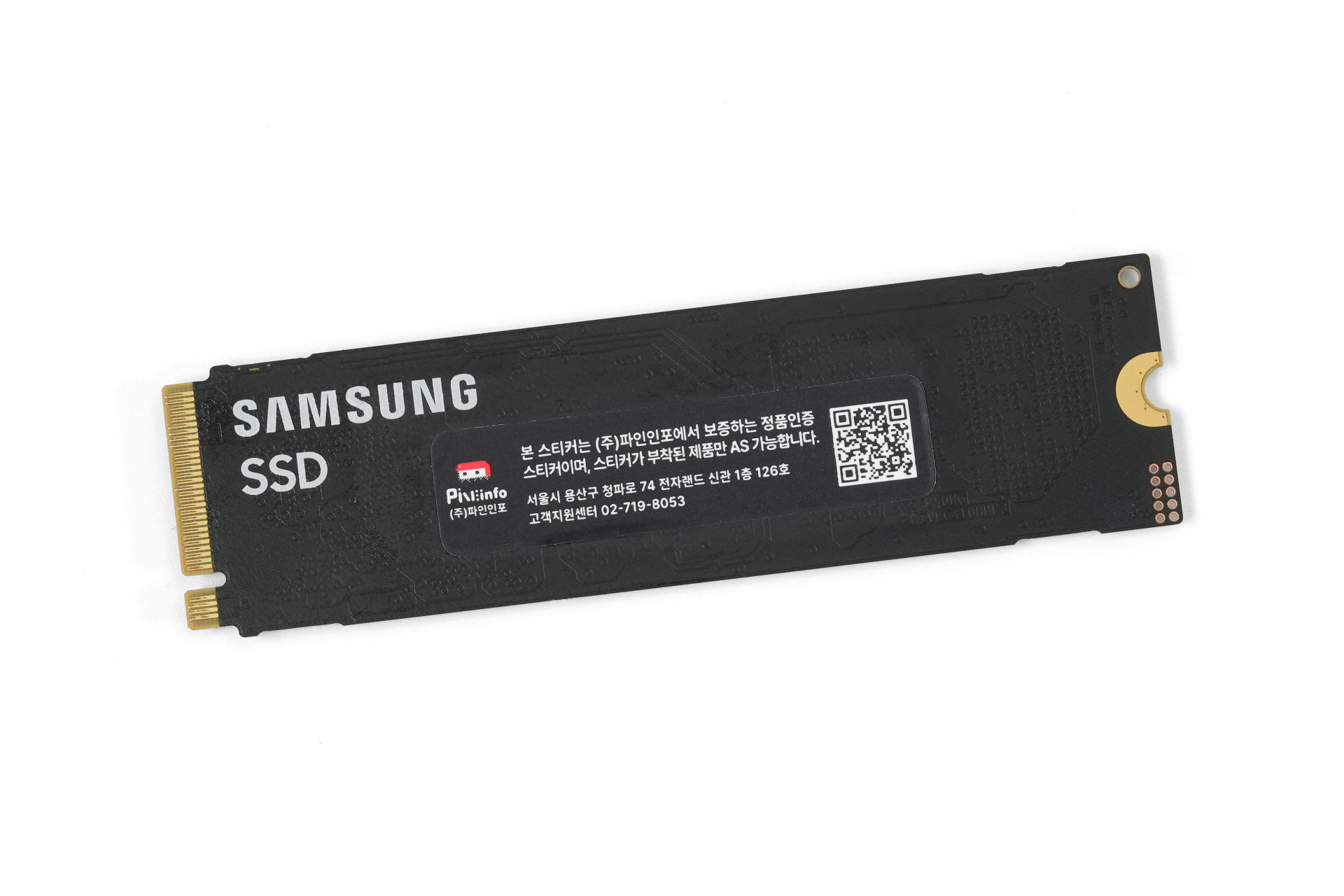 삼성전자 PM9E1 M.2 NVMe (4TB) 파인인포 - 공식 리뷰