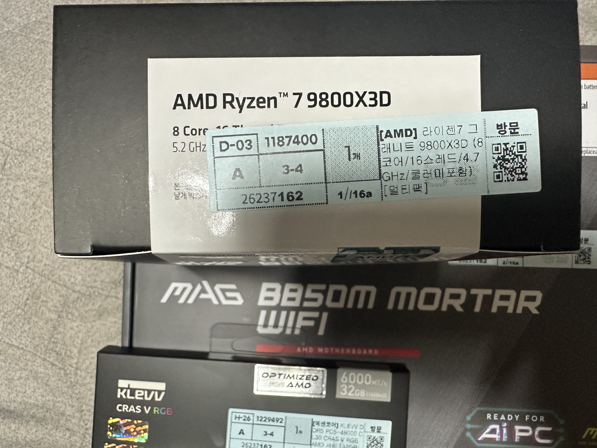 고수님들 답변으로 드디어 교체했습니다!!! - CPU / 메인보드 / 램