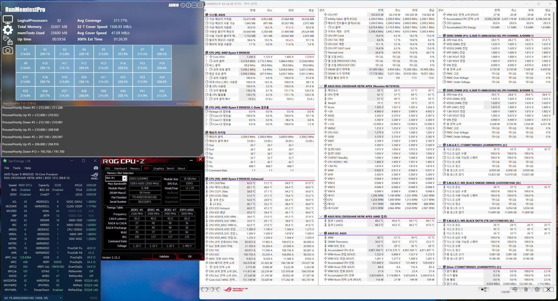 9950x3d 1:1 6600 cl26 gdm off 램오버 및 apex 후기 - CPU / 메인보드 / 램