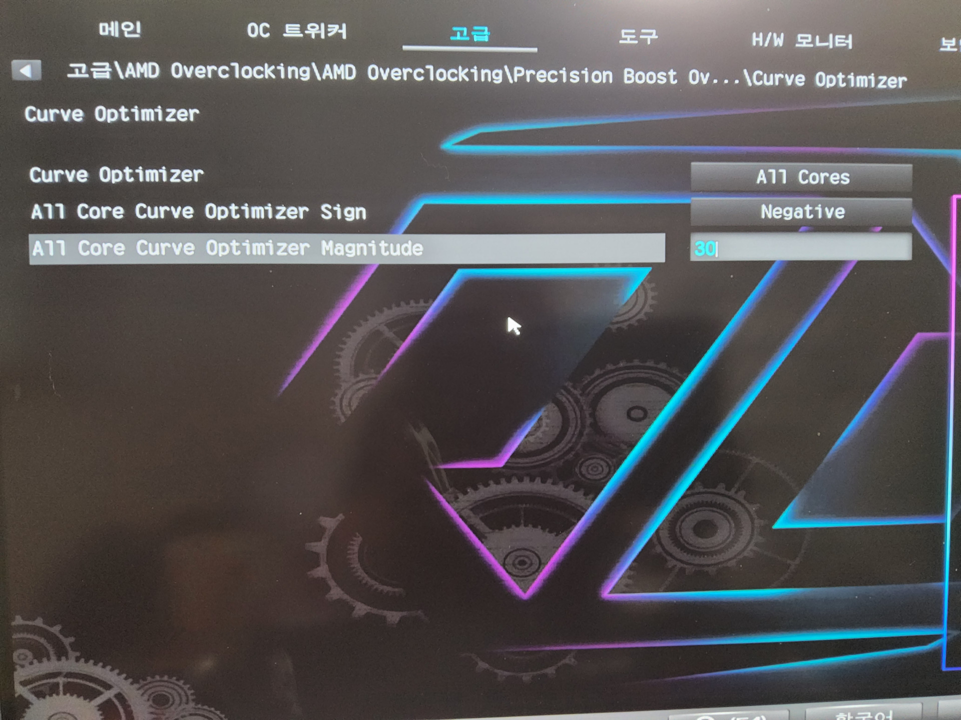 HWINFO 말고 SOC나 온도 체크 프로그램 있을까요?(SOC 2.370V) - 조드