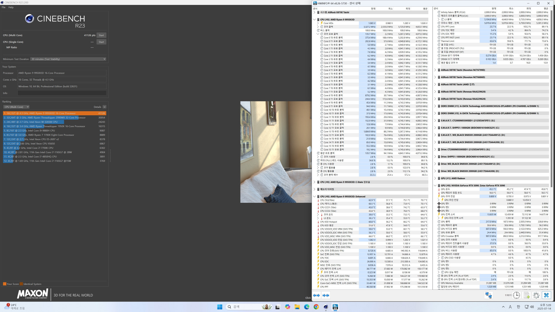 HWINFO 말고 SOC나 온도 체크 프로그램 있을까요?(SOC 2.370V) - 조드