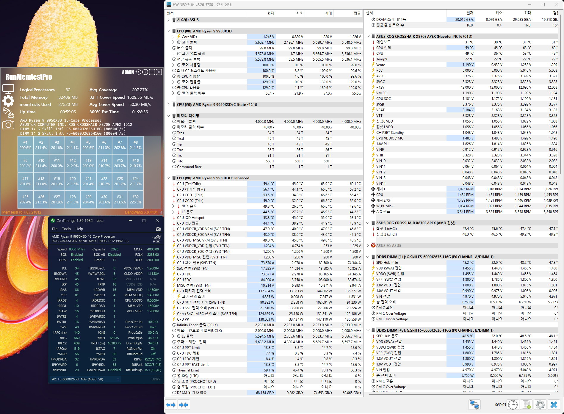 X870E APEX vs B850 토마호크 MAX 램 안정화 전압 차이 - CPU / 메인보드 / 램