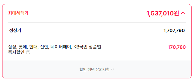 [하이마트] 라이젠5 9600 + RTX5070 + 32GB 완본체 (1,537,010원 / 무료) - 특가