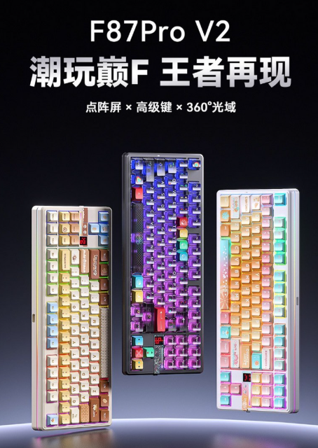 [쿠팡] AULA 독거미 F87 Pro V2 8K TKL 기계식키보드 (48,870원 / 무료) - 특가