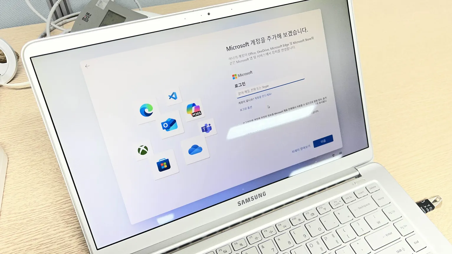 윈도 11 25H2 start ms-cxh:localonly 명령어로 로컬계정 우회설치하기 - PC 일반