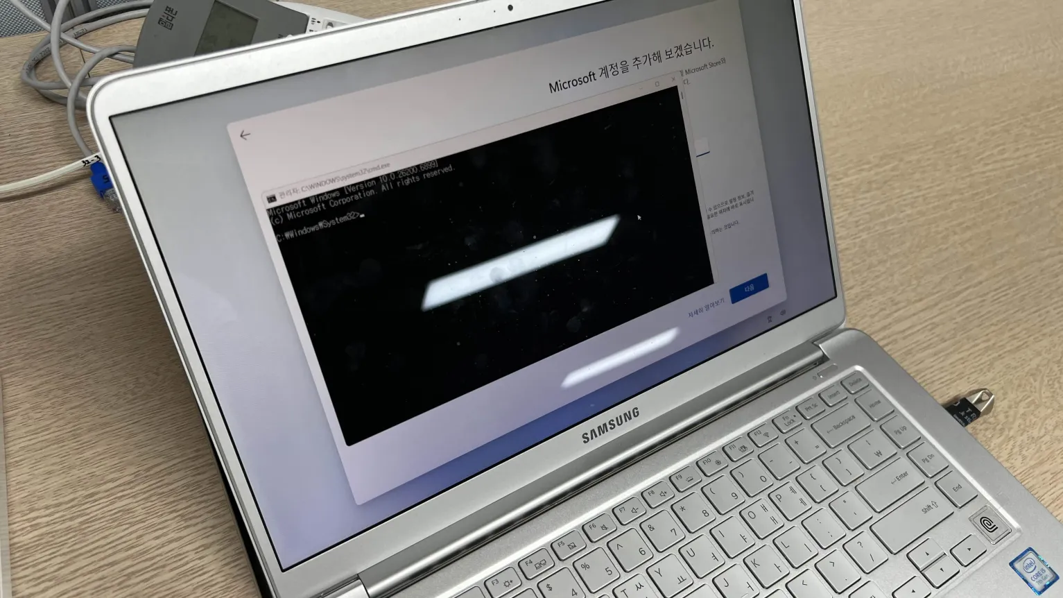 윈도 11 25H2 start ms-cxh:localonly 명령어로 로컬계정 우회설치하기 - PC 일반