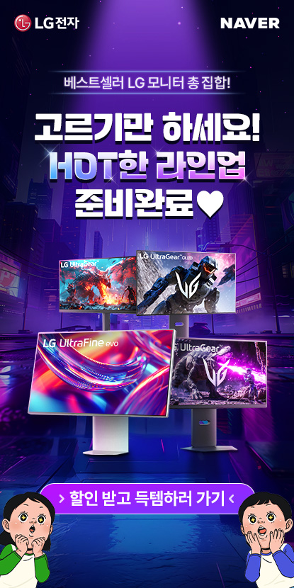 AMD Software: Adrenalin Edition Revision Number Adrenalin 25.5.1 (WHQL ...