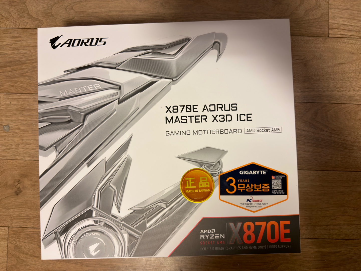 GIGABYTE X870E AORUS MASTER X3D ICE 후기입니다. - CPU / 메인보드 / 램