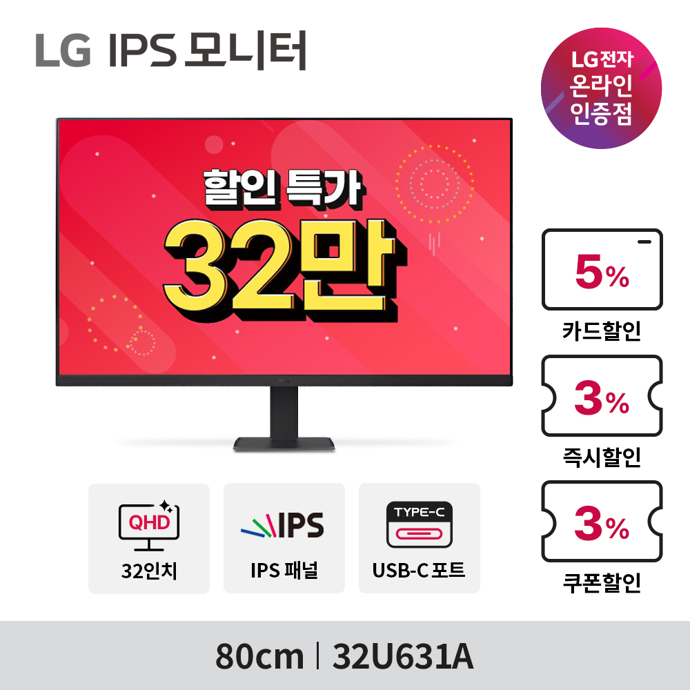 [11번가] 🎁 에브리데이 십일절 🎁 LG 울트라기어 27GS94U & LG PC (499,540원 / 무료) - 파트너특가