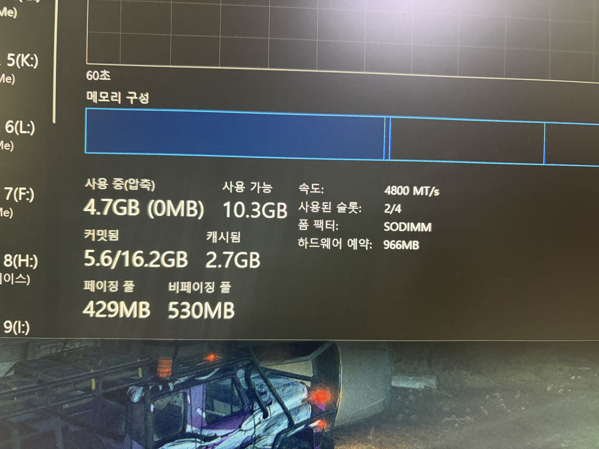 하닉 8x2 4800 sodimm to dimm 했습니다. - CPU / 메인보드 / 램