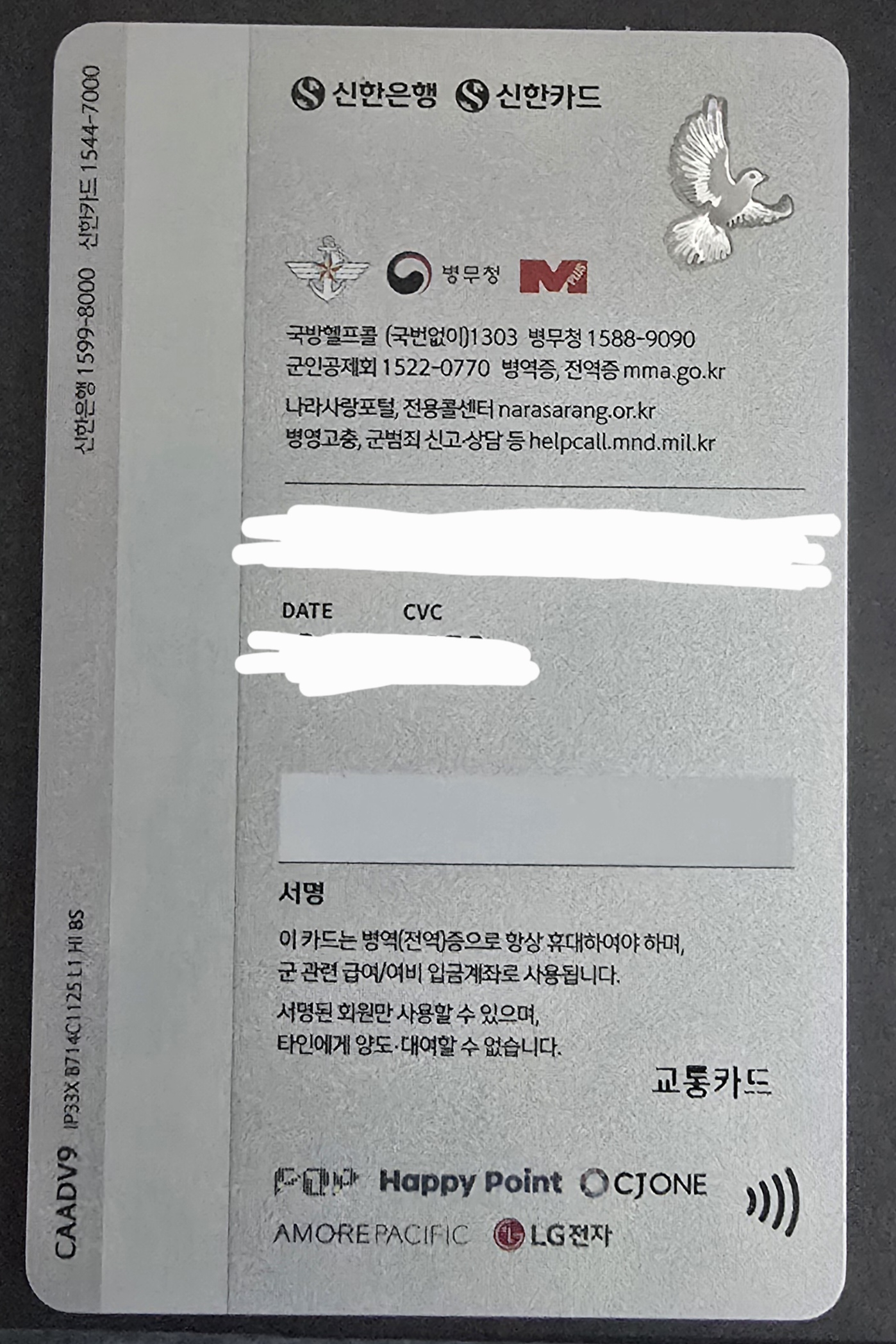 신형 나라사랑카드입니다 - 전체글보기