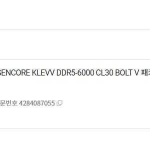 x10 - CPU / 메인보드 / 램