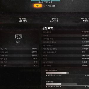 7900xtx 체감성능 - 그래픽카드
